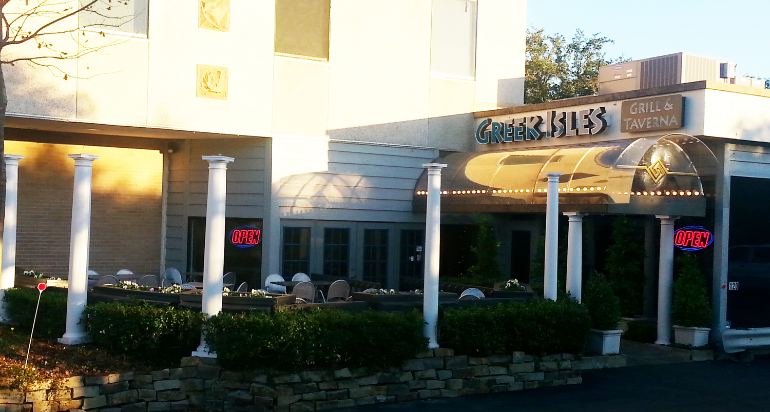 Greek Isles Grille & Taverna - Dallas, TX 75230